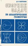 Книги ← НеХудЛит